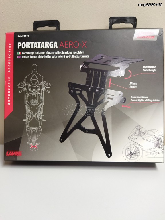 Car.gr - ΒΑΣΗ ΣΤΗΡΙΞΗΣ ΠΙΝΑΚΙΔΑΣ MOTO ΑΛΟΥΜΙΝΙΟΥ AERO-X EVO 5 ΜΑΥΡΗ ...