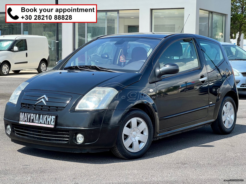 Car.gr - Citroen C2 '05 DIESEL - ΑΥΤΟΜΑΤΟ - ΜΕ ΑΠΟΣΥΡΣΗ