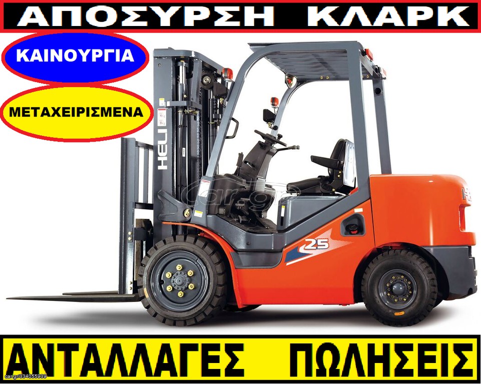 Car.gr - Nissan '23 ΑΠΟΣΥΡΣΗ ΠΕΡΟΝΟΦΟΡΩΝ