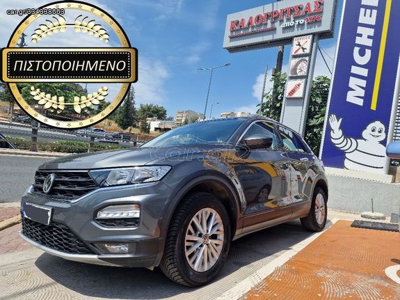 Car.gr - Volkswagen T-Roc '19 ΙΔΙΩΤΗ, ΕΛΛΗΝΙΚΟ, 1 ΧΕΡΙ, sERVICE KARENTA