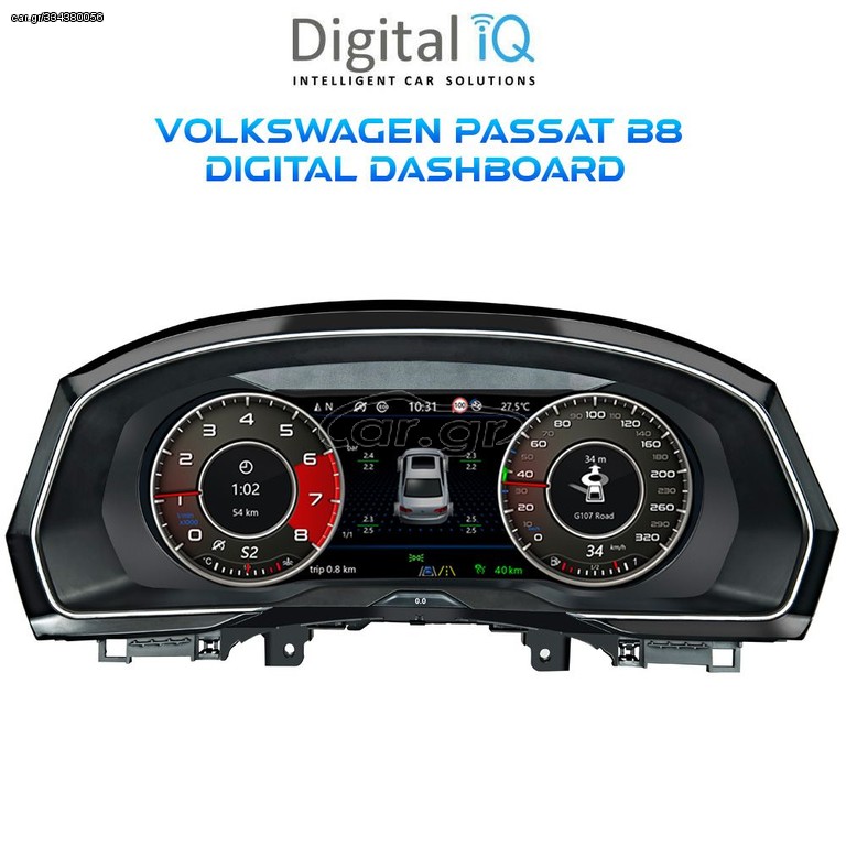 Car.gr - DIGITAL IQ DDD 750_IC (12.5") VW PASSAT B8 mod. 2014 - 2020 ...