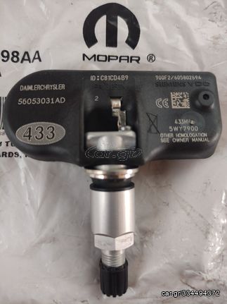 Car.gr - Αισθητήρες πίεσης ελαστικών, MOPAR 1-68001698AA, 56053031AD ...