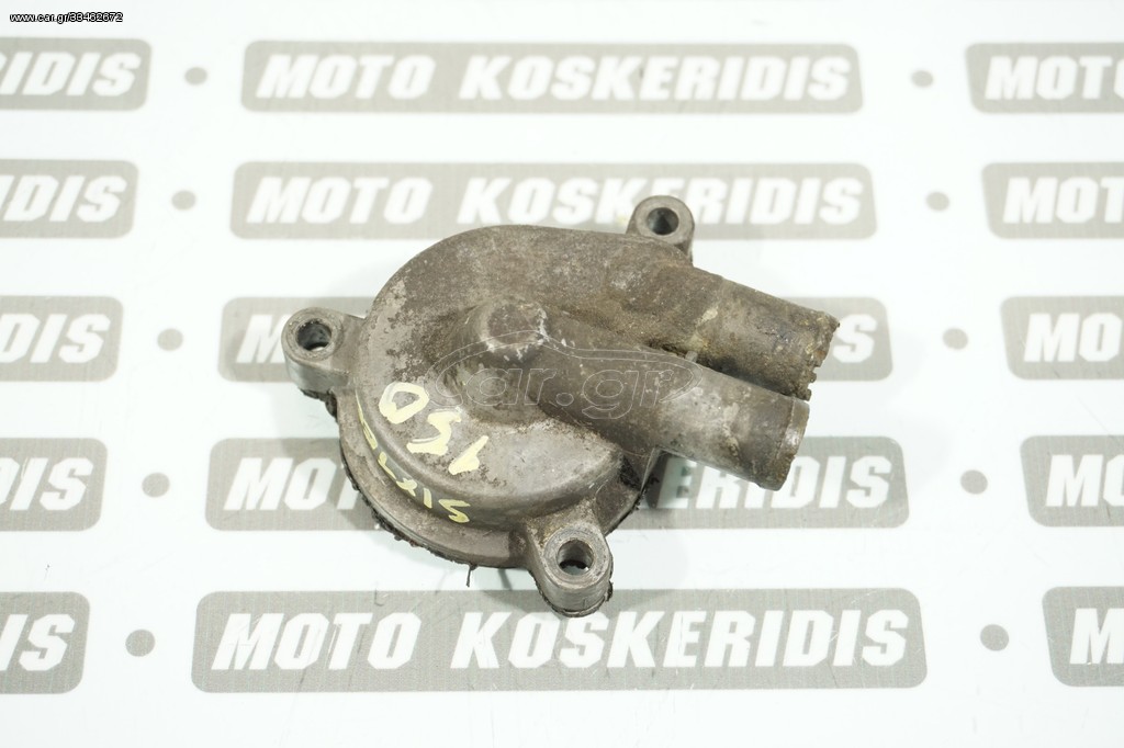 Car.gr - ΚΑΠΑΚΙ ΑΝΤΛΙΑΣ ΝΕΡΟΥ -> SUZUKI SIXTEEN 150 / MOTO PARTS KOSKERIDIS