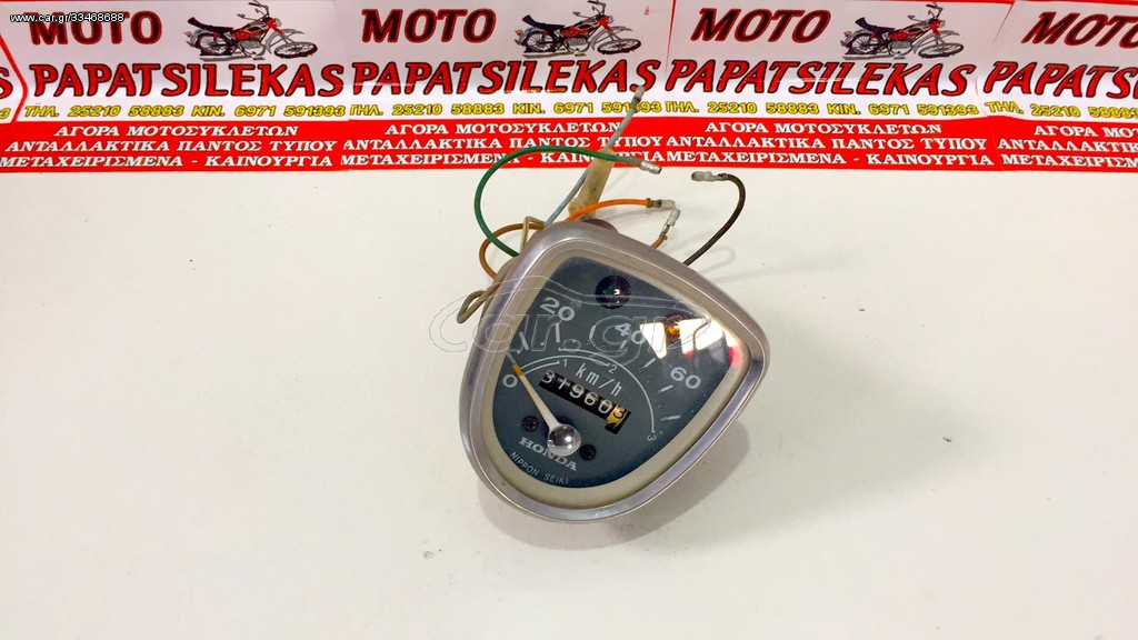 Car.gr - ΓΝΗΣΙΟ ΚΟΝΤΕΡ -> HONDA C 50 - 6V.. MOTO PAPATSILEKAS