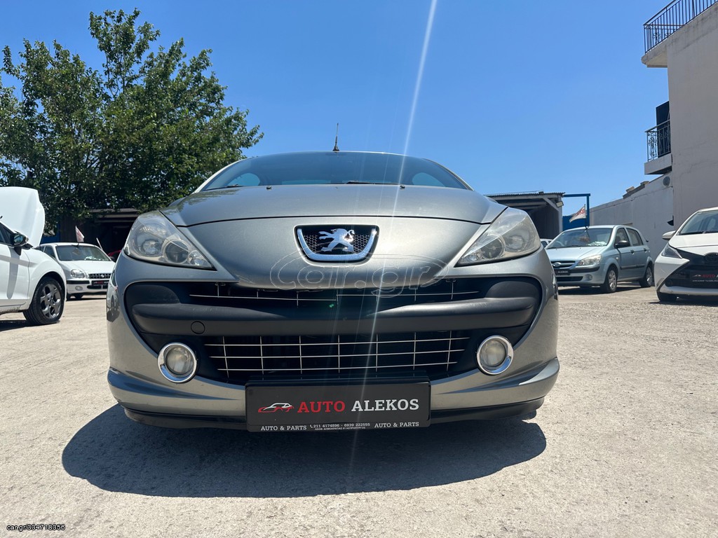 Car.gr - Peugeot 207 '09