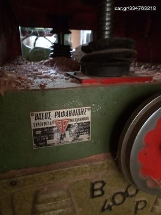 Car.gr - Πώληση μηχανήματος πλάνη τρυπάνι ξεχονδριστηρας και πώληση σβουρας