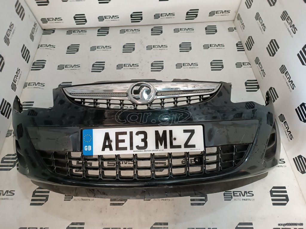 Car.gr - ΠΡΟΦΥΛΑΚΤΗΡΑΣ ΕΜΠΡΟΣ ΓΙΑ OPEL CORSA D 2006 2007 2008 2009 2010 ...