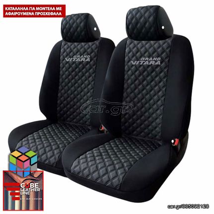 Car.gr - SUZUKI GRAND VITARA ΚΑΛΥΜΜΑΤΑ ΤΕΧΝΟΔΕΡΜΑ CUBE ΜΑΥΡΟ ME ΓΚΡΙ ...