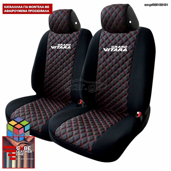 Car.gr - SUZUKI GRAND VITARA ΚΑΛΥΜΜΑΤΑ ΤΕΧΝΟΔΕΡΜΑ CUBE ΜΑΥΡΟ - ΚΟΚΚΙΝΗ ...