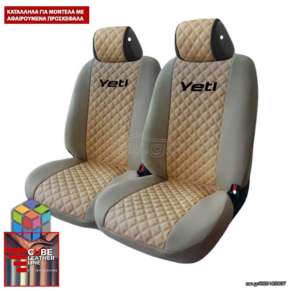 Car.gr - SKODA YETI ΚΑΛΥΜΜΑΤΑ ΤΕΧΝΟΔΕΡΜΑ CUBE ΜΠΕΖ ME ΜΑΥΡΟ ΚΕΝΤΗΜΑ ...