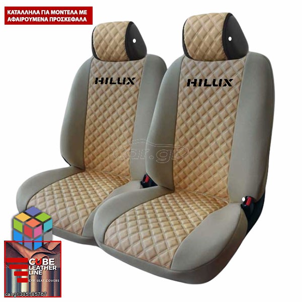 Car.gr - TOYOTA HILUX ΚΑΛΥΜΜΑΤΑ ΤΕΧΝΟΔΕΡΜΑ CUBE ΜΠΕΖ ME ΜΑΥΡΟ ΚΕΝΤΗΜΑ ...