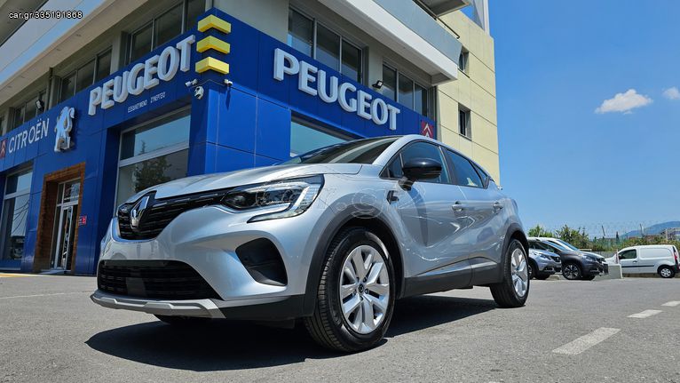 Car.gr - Renault Captur '20 BLUE dCi 95HP BUSINESS BLUE