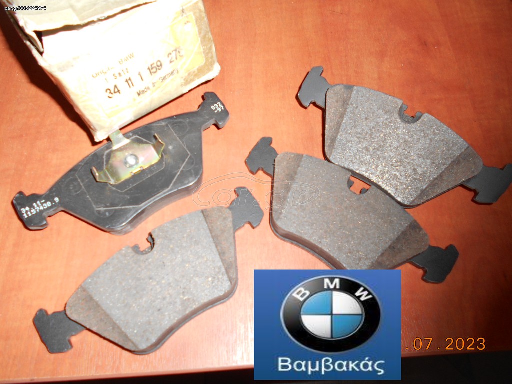 Car.gr - ΤΑΚΑΚΙΑ ΕΜΠΡΟΣΘΙΑ BMW M3 E36 / E46 /// M5 E34 /// Z3 /// Z4 ...
