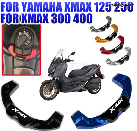 Car.gr - Yamaha XMAX300 XMAX400 XMAX125 XMAX250 Καλυμμα Κλειδαριας ...