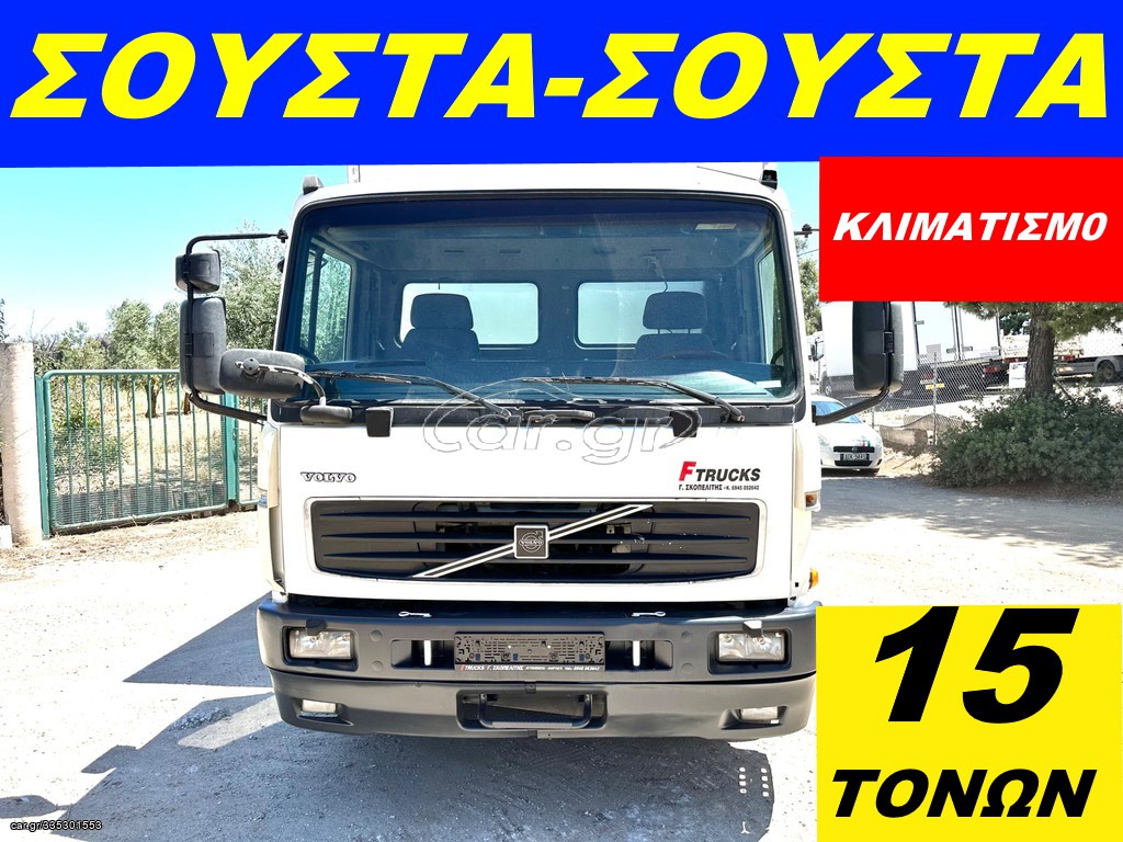 Car.gr - Volvo '02 FL220 ΜΕΙΚΤΟ 15 τόνους ΣΑΣΙ