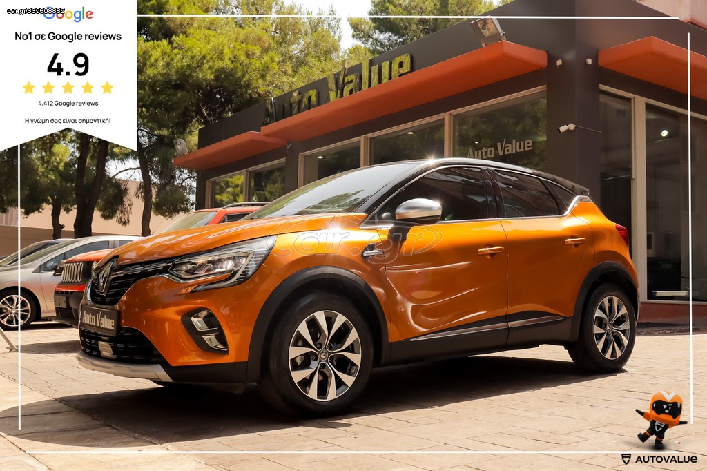 Car.gr - Renault Captur '20 1.5 DCI 116HP DYNAMIC-ΕΛΛΗΝΙΚΟ