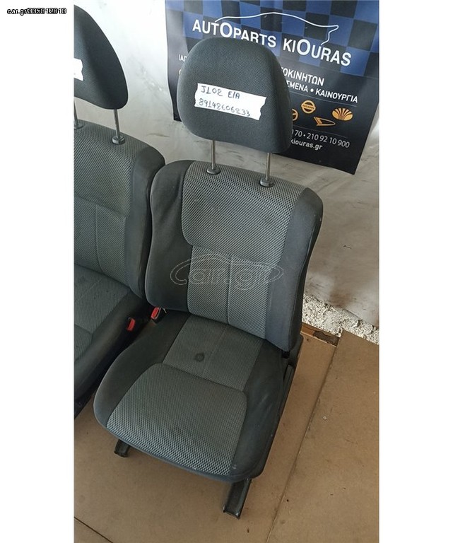 Car.gr - ΚΑΘΙΣΜΑ DAIHATSU TERIOS 1997-2006 Εμπρός Αριστερά