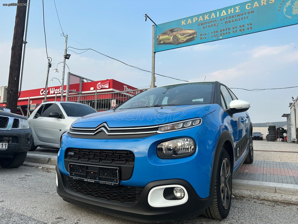 Car.gr - Citroen C3 '17 PURE TECH