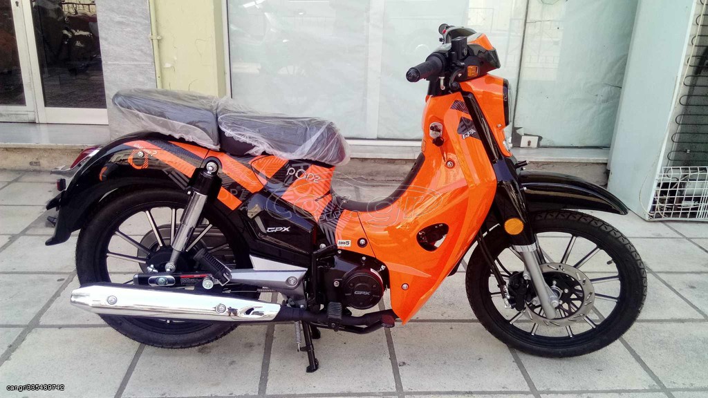 Car.gr - Gpx POPz 125 '23 ΠΟΡΤΟΚΑΛΙ