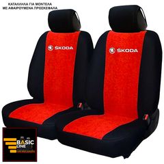 Car.gr - Parts | Car - Accessories - Care - Seat Covers, Skoda