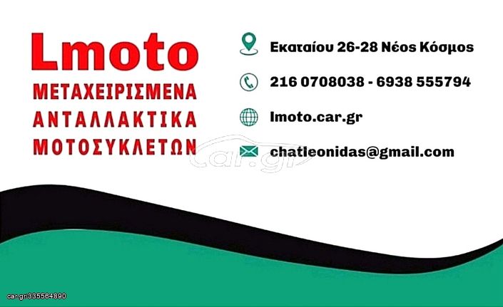 Car.gr - Sym Citycom 300i 2011 ΖΗΤΕΙΤΑΙ ΜΕ ΖΗΜΙΑ!