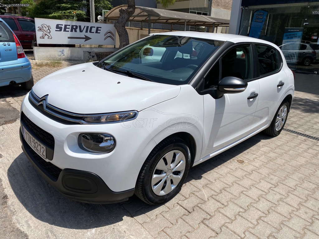 Car.gr - Citroen C3 '18