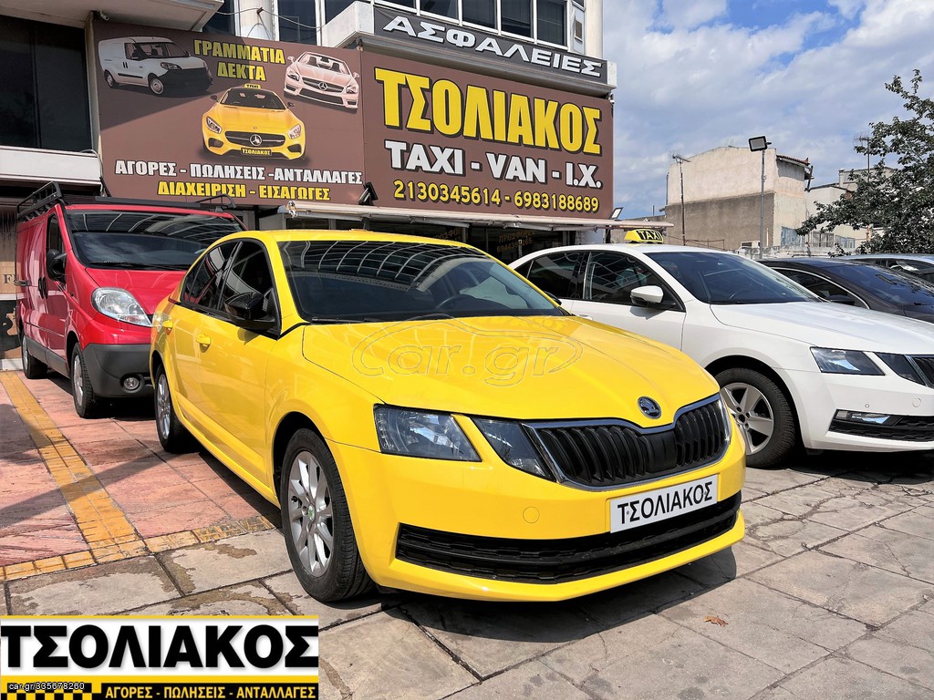 Car.gr - Skoda Octavia '14 - A7 - Τιμή για ΤΑΞΙ - TSOLIAKOS CARS