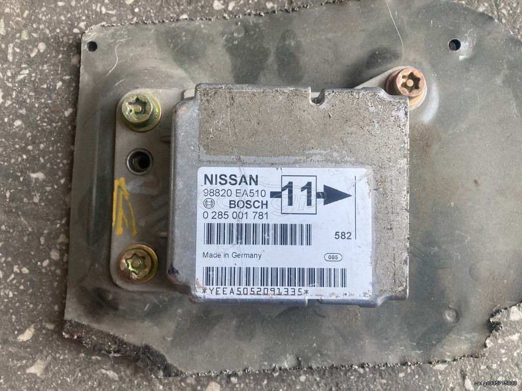 Car.gr - ΕΓΚΕΦΑΛΟΣ-ΜΟΝΑΔΑ ΕΛΕΓΧΟΥ ΑΕΡΟΣΑΚΩΝ-AIRBAG NISSAN PATHFINDER ...
