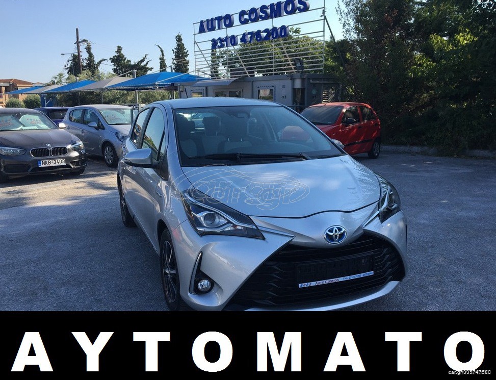 Car.gr - Toyota Yaris '18 AYTOMATO ΥΒΡΙΔΙΚΟ ΧΩΡΙΣ ΤΕΛΗ