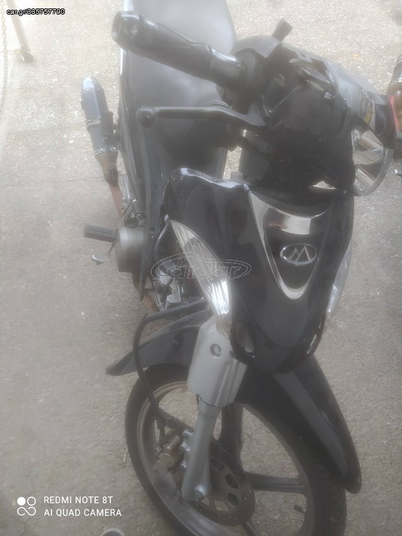 Car.gr - Modenas Kristar 125 '08