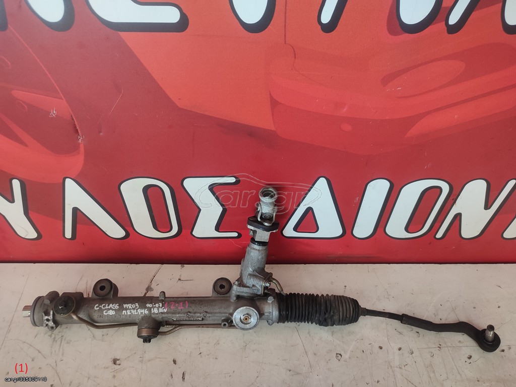 Car.gr - ΚΡΕΜΑΓΙΕΡΑ ΥΔΡΑΥΛΙΚΗ ΜΕ ΠΛΑΚΑΚΙ MERCEDES-BENZ C-CLASS W203 ...
