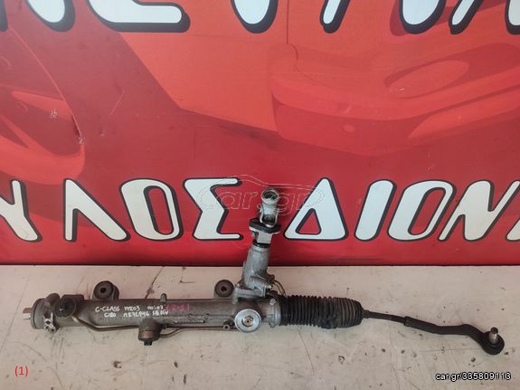 Car.gr - ΚΡΕΜΑΓΙΕΡΑ ΥΔΡΑΥΛΙΚΗ ΜΕ ΠΛΑΚΑΚΙ MERCEDES-BENZ C-CLASS W203 ...