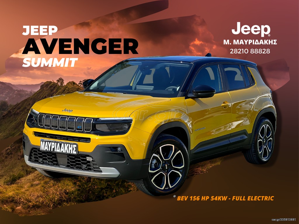 Car.gr - Jeep Avenger 2025 BEV SUMMIT 156HP 54KW FULL ELECTRIC