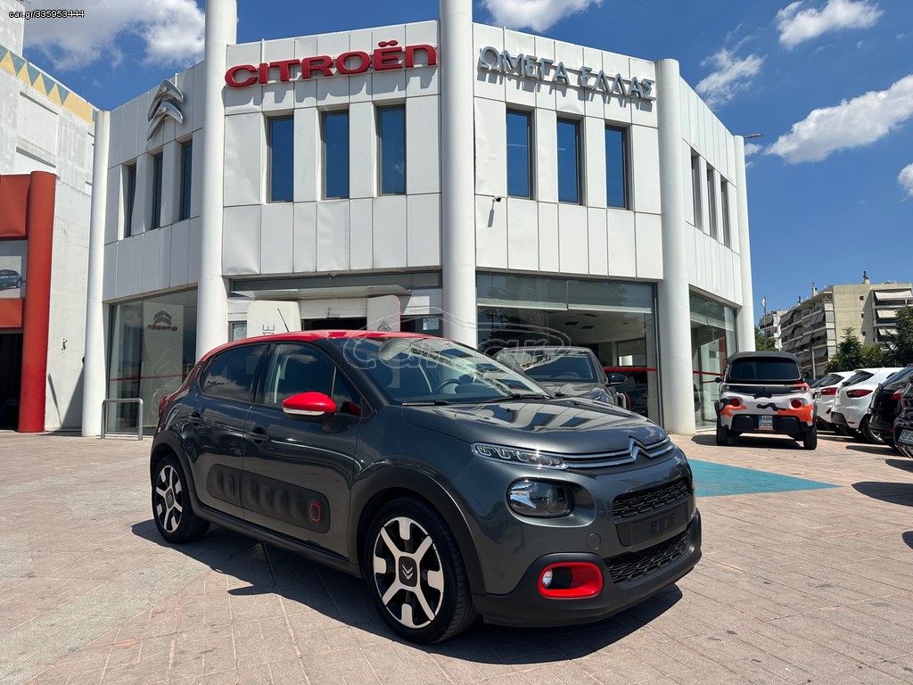 Car.gr - Citroen C3 '17 BlueHDi 100 Stop&Start Shine