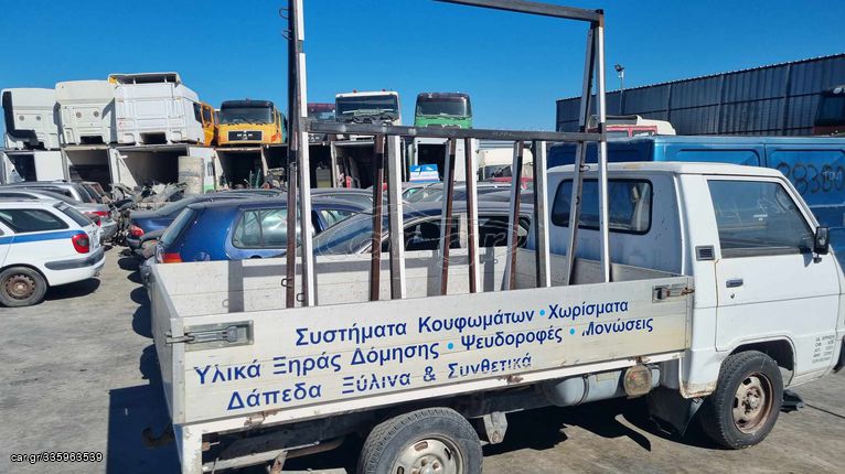 Car.gr - ΚΑΡΟΤΣΑ ΑΛΟΥΜΙΝΕΝΙΑ ΜΕ ΑΝΟΙΓΟΜΕΝΑ ΠΑΡΑΠΕΤΑ 2,66μ