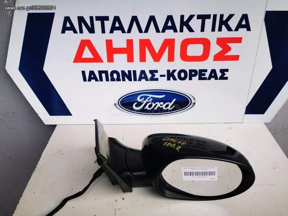 Car.gr - HONDA CIVIC '06-'12 3ΘΥΡΟ/5ΘΥΡΟ ΜΕΤΑΧΕΙΡΙΣΜΕΝΟΣ ΔΕΞΙΟΣ ...