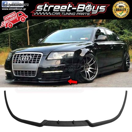 Car.gr - LIP SPOILER [CUPRA TYPE] UNIVERSAL EXTENSION ΕΜΠΡΟΣ ΠΡΟΦΥΛΑΚΤΗΡΑ AUDI A6 C6 | Street ...