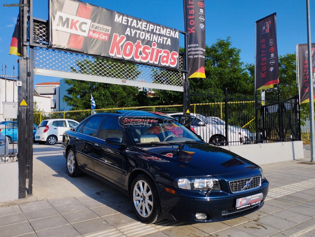 Car.gr - Volvo S80 '05 Edition R Design AWD