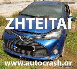 Car.gr - Αυτοκίνητα, ταξινόμηση: τιμή (φτηνά πρώτα)