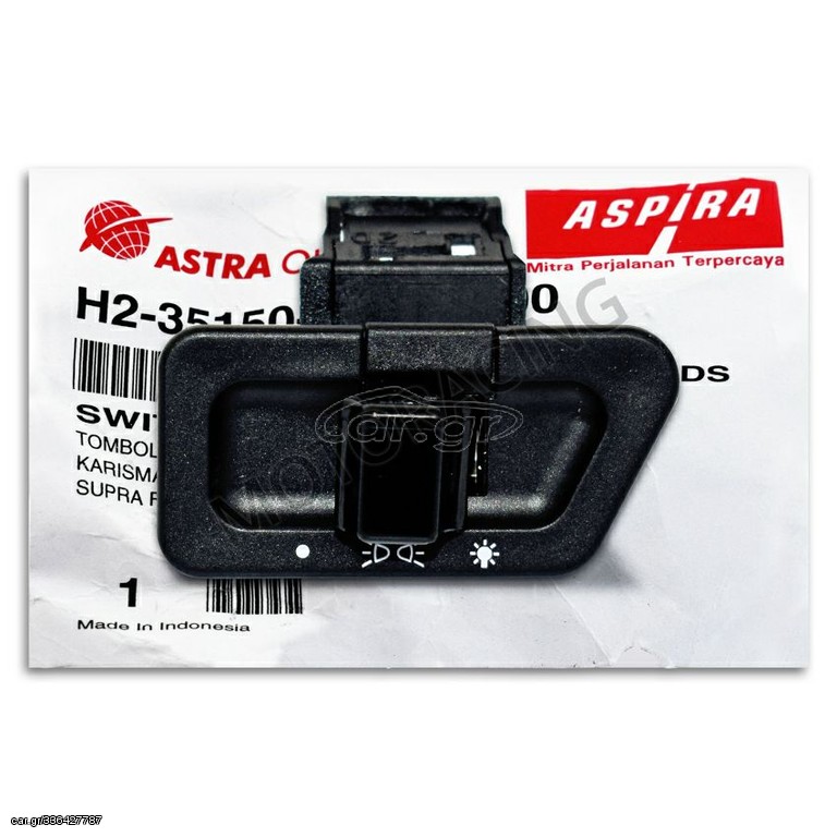 Car.gr - ΜΠΟΥΤΟΝ ΦΩΤΩΝ HONDA Supra-X 125i ASPIRA