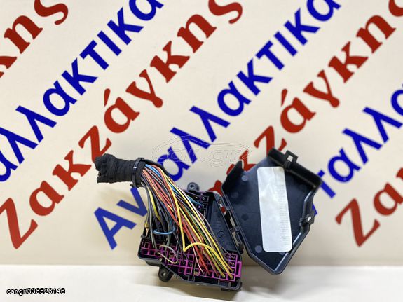 Car.gr - VW ΑΣΦΑΛΕΙΟΘΗΚΗ 8D1941824 ΑΠΟΣΤΟΛΗ ΣΤΗΝ ΕΔΡΑ ΣΑΣ