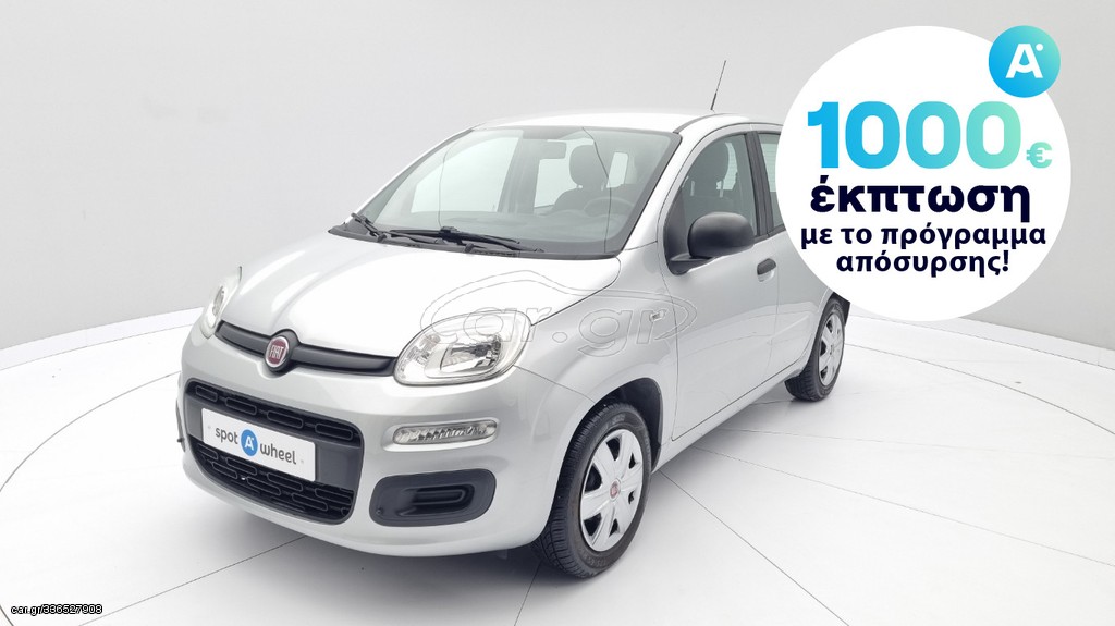 Car.gr - Fiat Panda '14 1.2 fire | ΕΩΣ 5 ΕΤΗ ΕΓΓΥΗΣΗ
