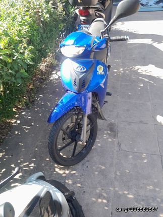 Car.gr - Modenas Kriss 125 '11