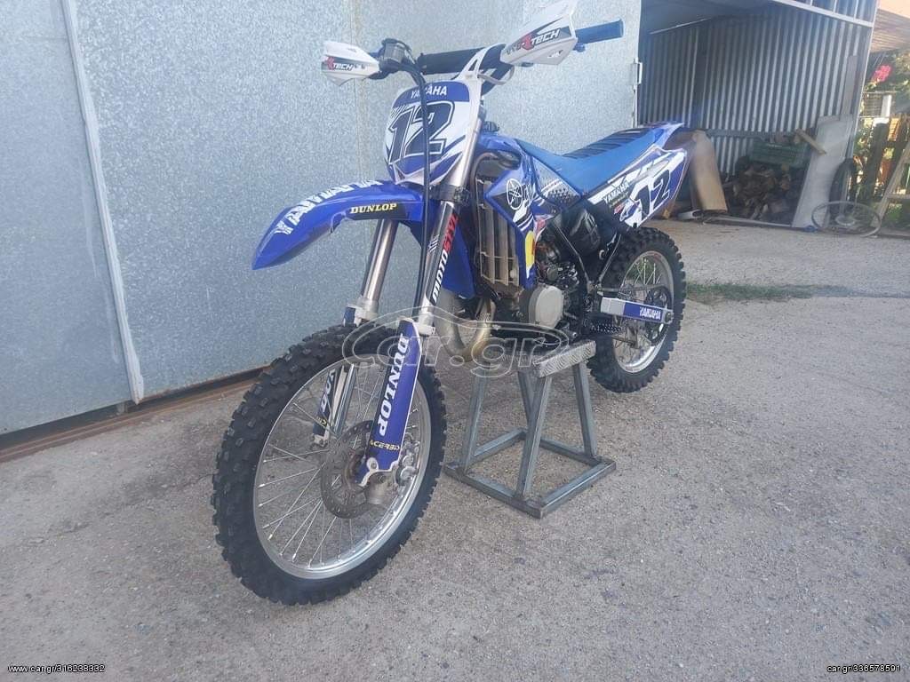 Car.gr - Yamaha YZ 85 '15