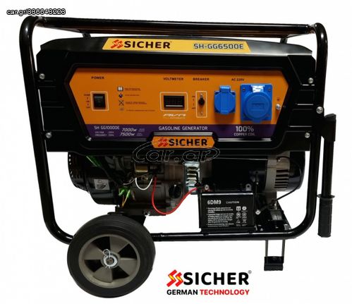 Car.gr - ΓΕΝΝΗΤΡΙΑ ΠΡΟΣΦΟΡΑ 6.5 KVA