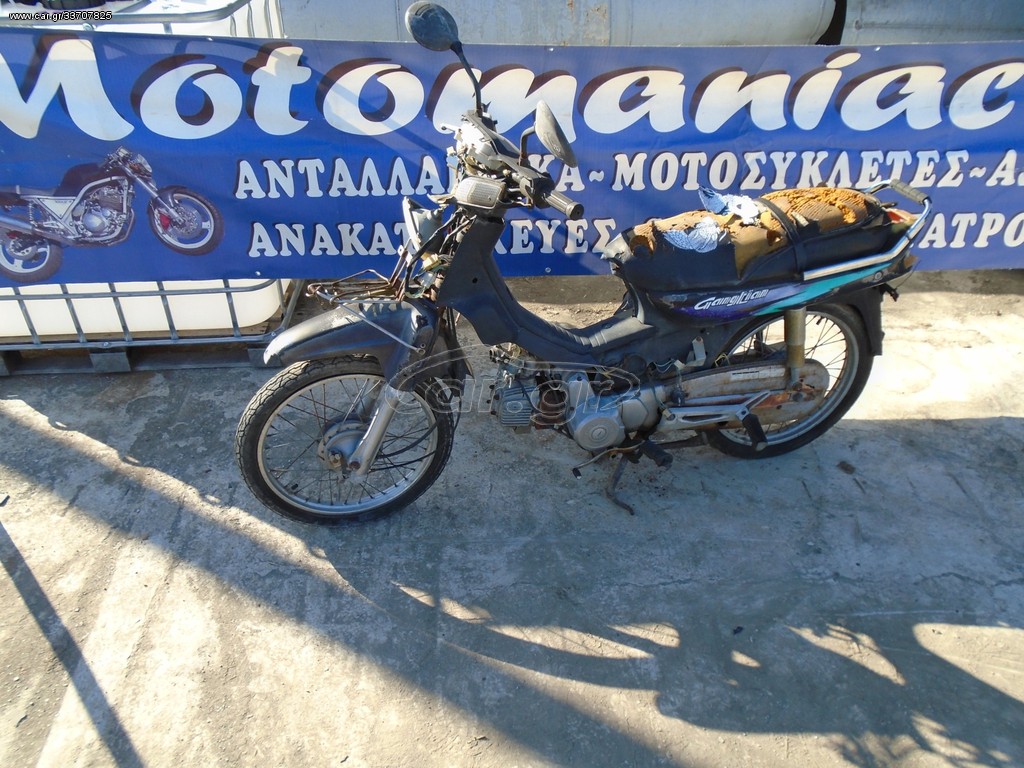 Car.gr - gangtian astrea grand 100 c50 c90 c100 Supra100 prima dream ...