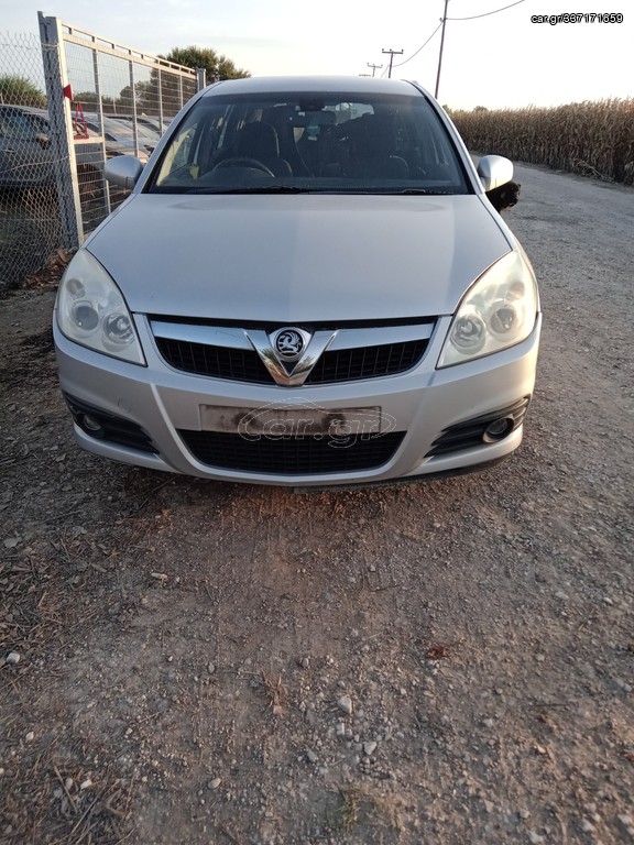 Car.gr - Opel Vectra '07