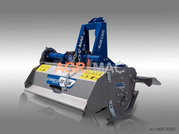 Car.gr - Graecus '24 Φρέζα ελαφρού τύπου με μετατόπιση EF105-M