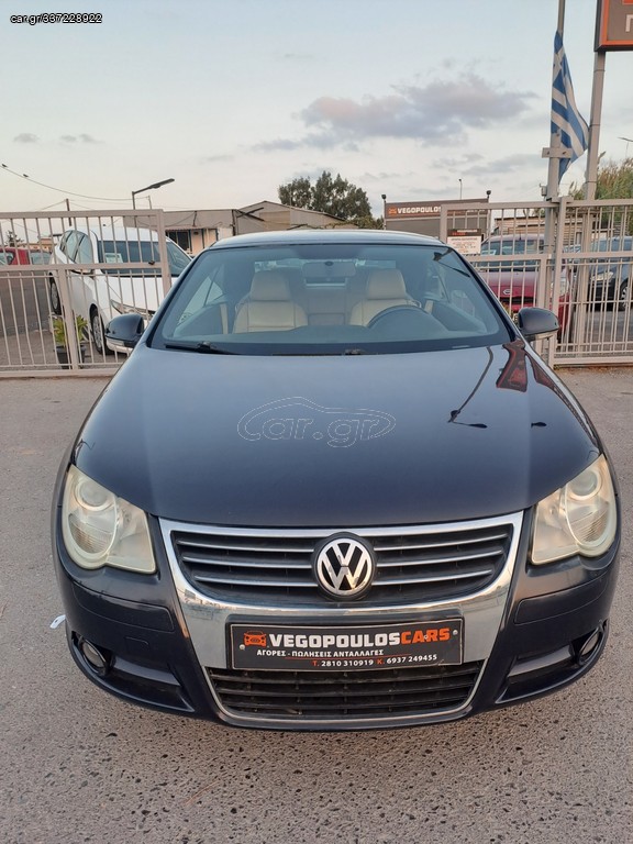 Car.gr - Volkswagen Eos '07