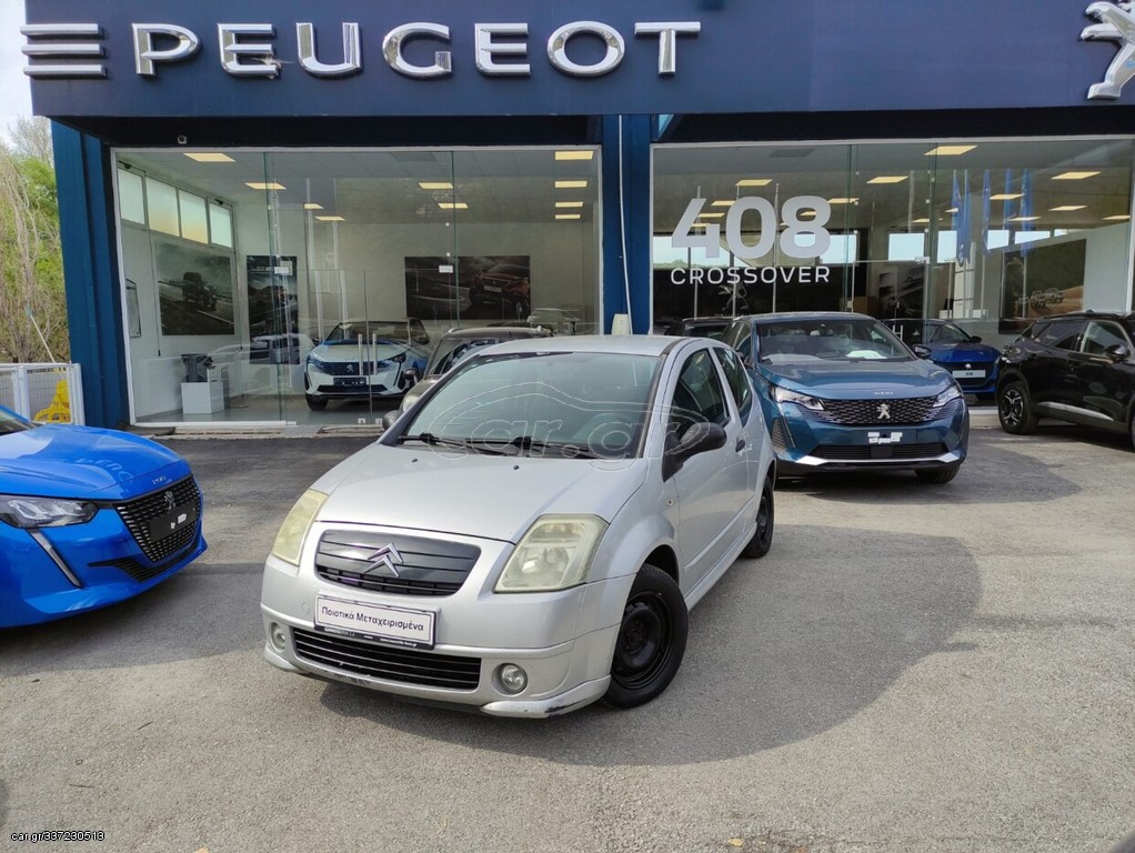 Car.gr - Citroen C2 '05 1.4- ΜΕ ΑΠΟΣΥΡΣΗ